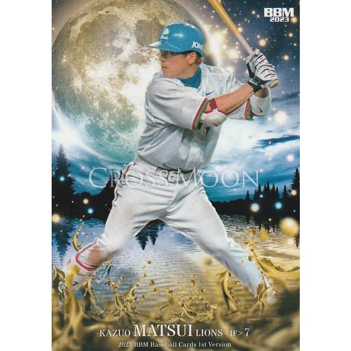 BBM 2023 1st 松井稼頭央 CM07 CROSS MOON : トレカショップ CLEAR FILE - 通販 - Yahoo!ショッピング
