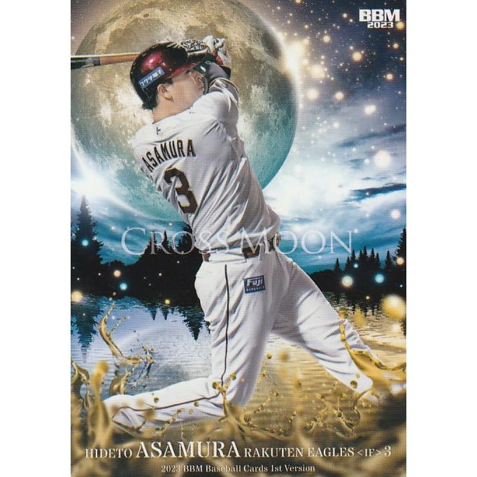 BBM 2023 1st 浅村栄斗 CM12 CROSS MOON : トレカショップ CLEAR FILE - 通販 - Yahoo!ショッピング