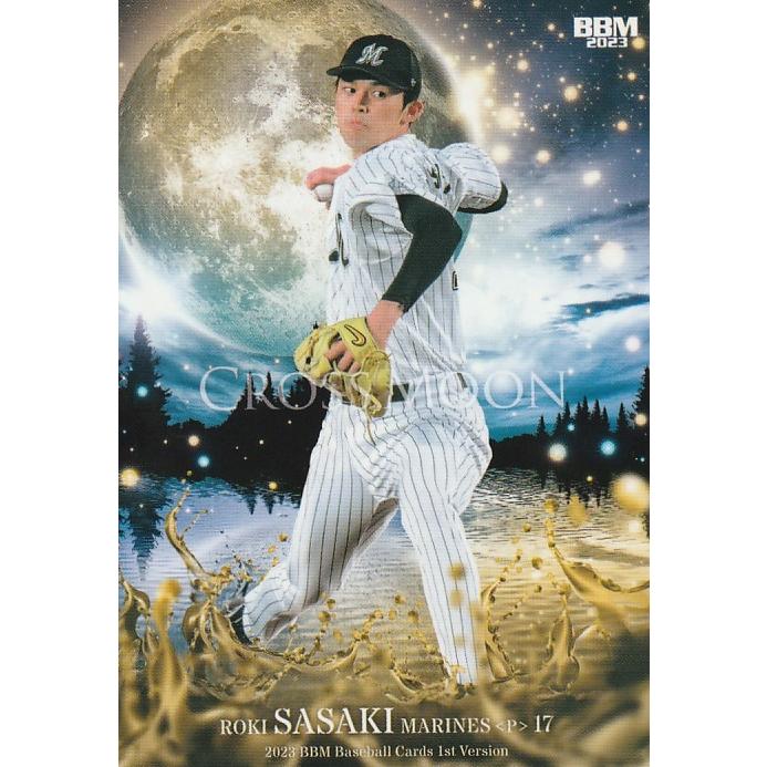 BBM 2023 1st 佐々木朗希 CM13 CROSS MOON : トレカショップ CLEAR FILE - 通販 - Yahoo!ショッピング