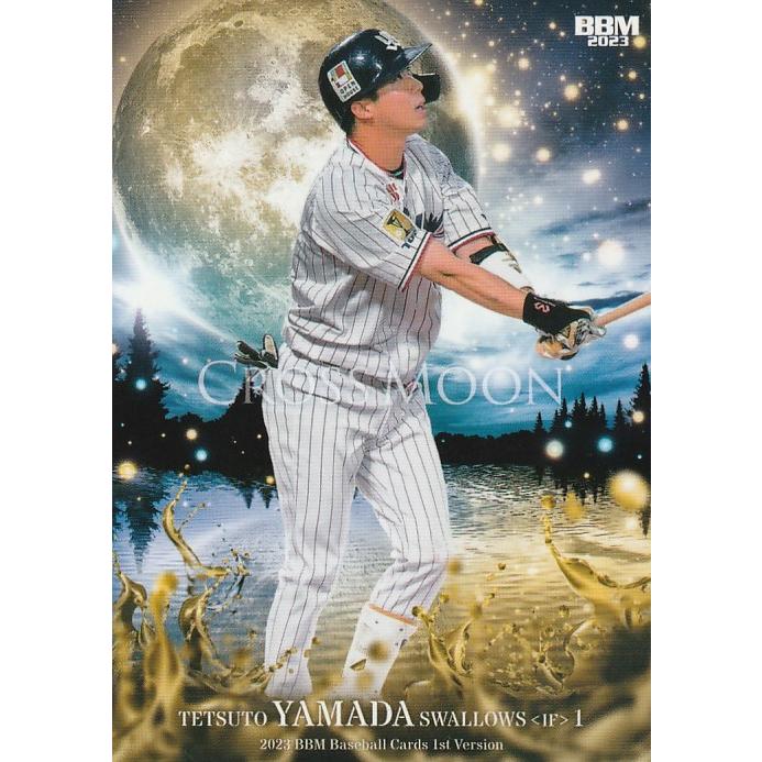 BBM 2023 1st 山田哲人 CM19 CROSS MOON : bbm20231stcm19 : トレカショップ CLEAR FILE - 通販 - Yahoo!ショッピング