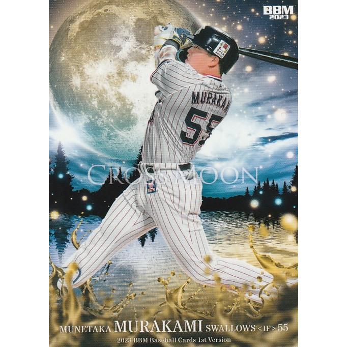 BBM 2023 1st 村上宗隆 CM20 CROSS MOON :BBM20231stCM20:トレカショップ CLEAR FILE - 通販 - Yahoo!ショッピング