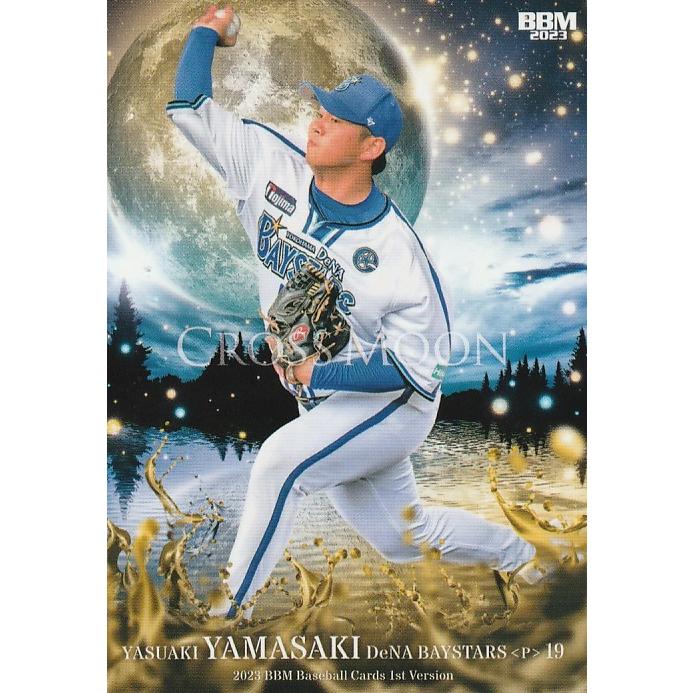 BBM 2023 1st 山崎康晃 CM22 CROSS MOON :BBM20231stCM22:トレカショップ CLEAR FILE - 通販 - Yahoo!ショッピング