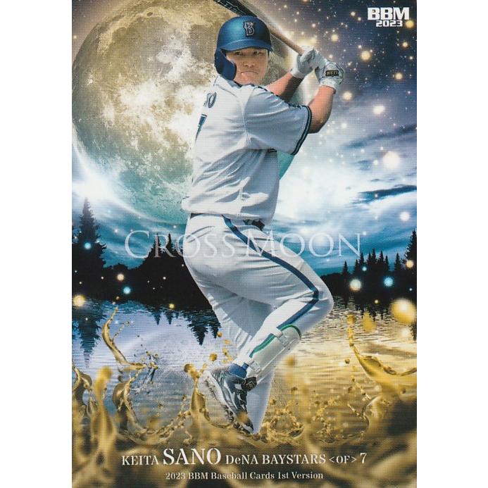BBM 2023 1st 佐野恵太 CM24 CROSS MOON : トレカショップ CLEAR FILE - 通販 - Yahoo!ショッピング
