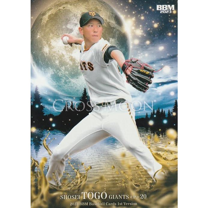 BBM 2023 1st 戸郷翔征 CM28 CROSS MOON : トレカショップ CLEAR FILE - 通販 - Yahoo!ショッピング