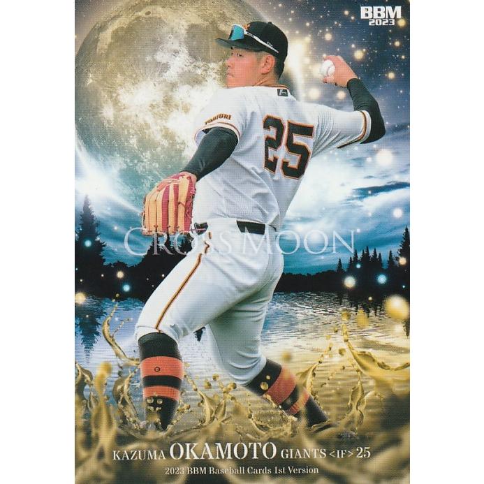 BBM 2023 1st 岡本和真 CM30 CROSS MOON : bbm20231stcm30 : トレカショップ CLEAR FILE - 通販 - Yahoo!ショッピング