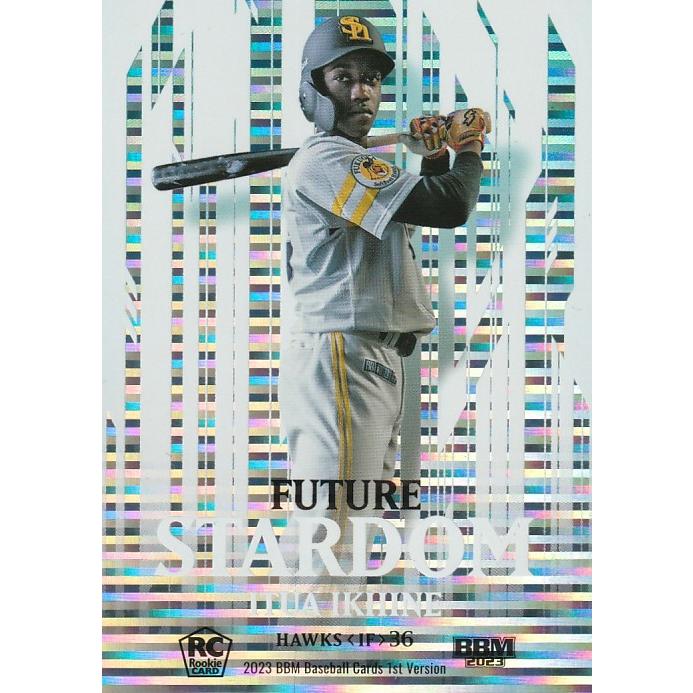 BBM 2023 1st イヒネ・イツア F02 FUTUE STADOM : トレカショップ CLEAR FILE - 通販 - Yahoo!ショッピング