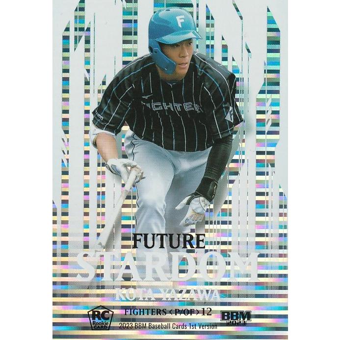 BBM 2023 1st 矢澤宏太 F06 FUTUE STADOM :BBM20231stF06:トレカショップ CLEAR FILE - 通販 - Yahoo!ショッピング