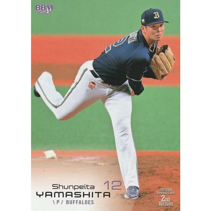 BBM 2023 2nd 山下舜平大 337 1stバージョンアップデート版 : トレカショップ CLEAR FILE - 通販 - Yahoo!ショッピング