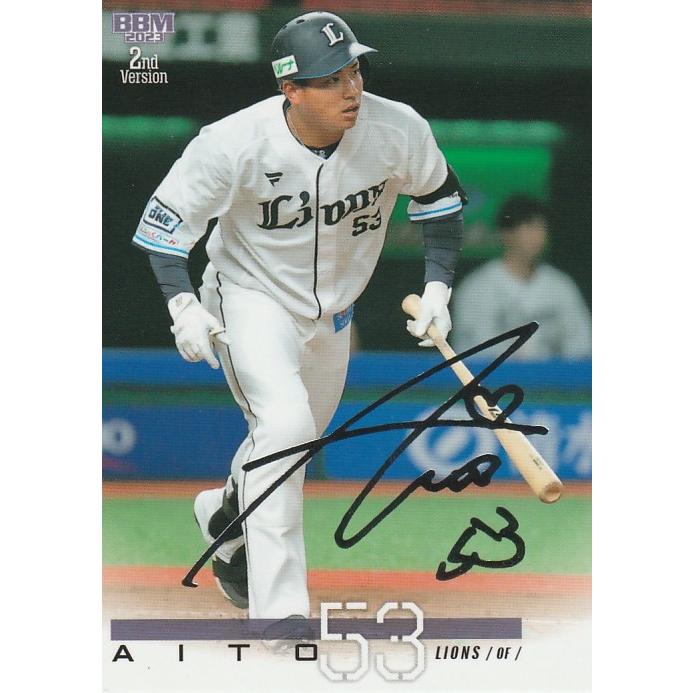 BBM 2023 2nd 愛斗 426 銀箔サイン : bbm20232nd426s : トレカショップ CLEAR FILE - 通販 - Yahoo!ショッピング