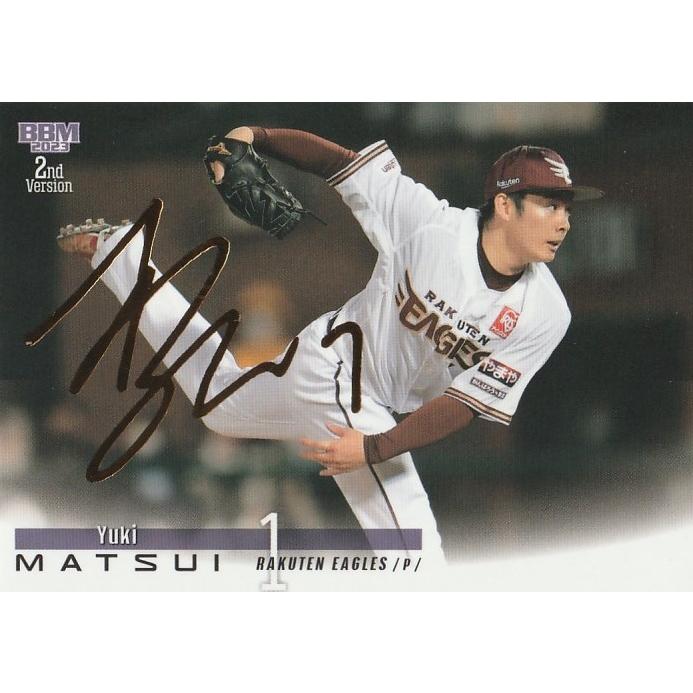 BBM 2023 2nd 松井裕樹 /100 金箔サイン 427 : トレカショップ CLEAR FILE - 通販 - Yahoo!ショッピング