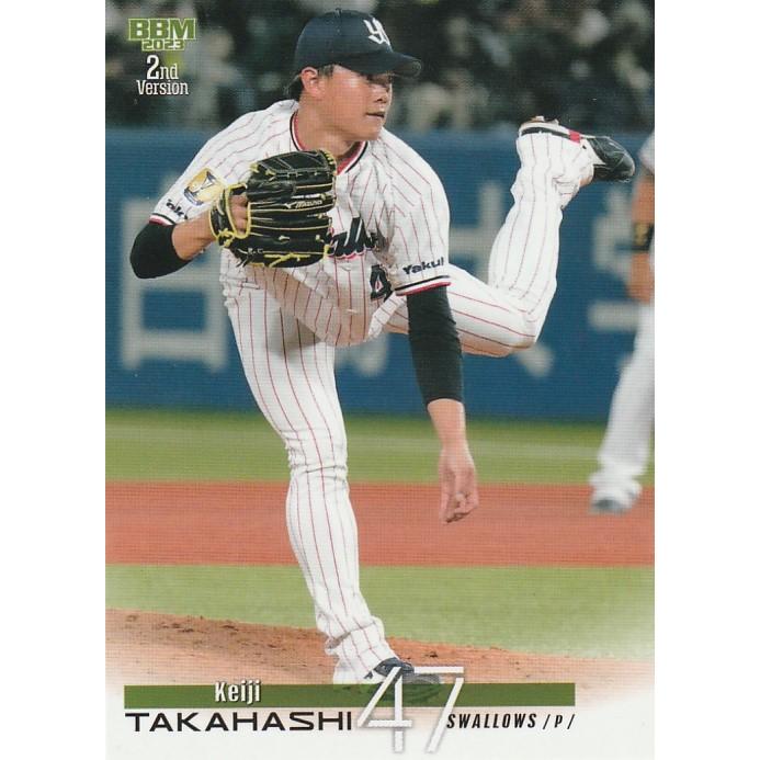 BBM 2023 2nd 高橋奎二 488 レギュラー : bbm20232nd488 : トレカショップ CLEAR FILE - 通販 - Yahoo!ショッピング