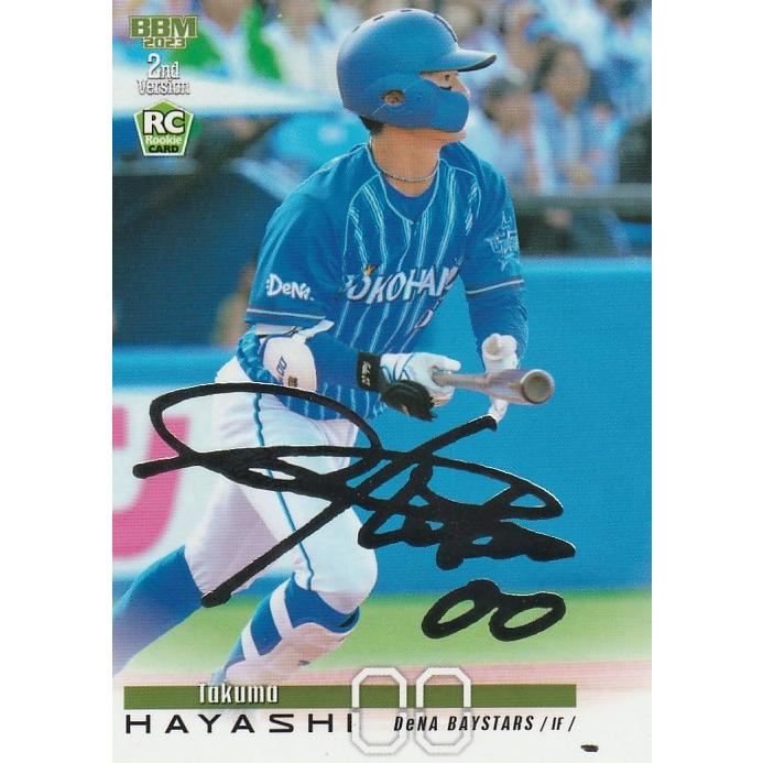 BBM 2023 2nd 林琢真 509 銀箔サイン : トレカショップ CLEAR FILE - 通販 - Yahoo!ショッピング