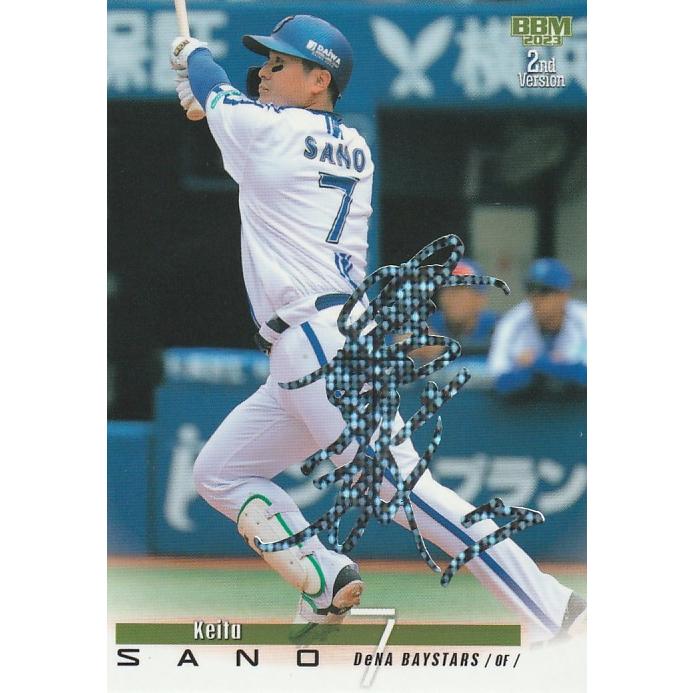 BBM 2023 2nd 佐野恵太 /50 ホロ箔サイン 515 :BBM20232nd515h:トレカショップ CLEAR FILE - 通販 - Yahoo!ショッピング