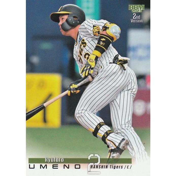BBM 2023 2nd 梅野隆太郎 525 レギュラー : トレカショップ CLEAR FILE - 通販 - Yahoo!ショッピング