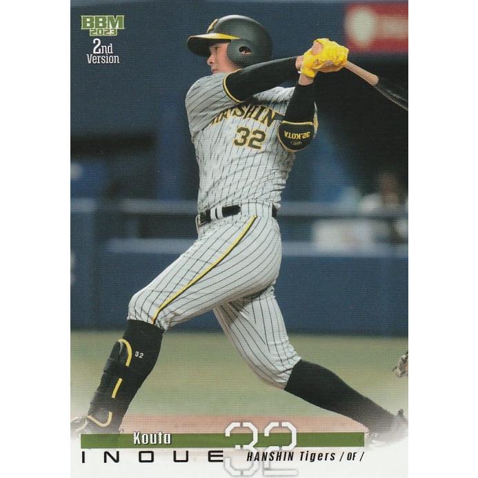 BBM 2023 2nd 井上広大 534 レギュラー : トレカショップ CLEAR FILE - 通販 - Yahoo!ショッピング