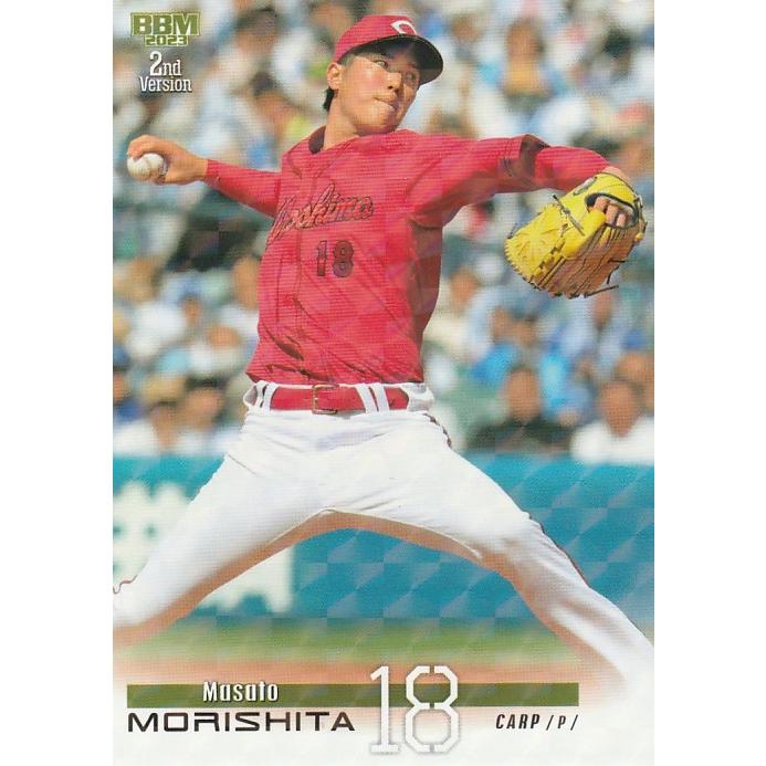 BBM 2023 2nd 森下暢仁 555 キラカード :BBM20232nd555k:トレカショップ CLEAR FILE - 通販 - Yahoo!ショッピング