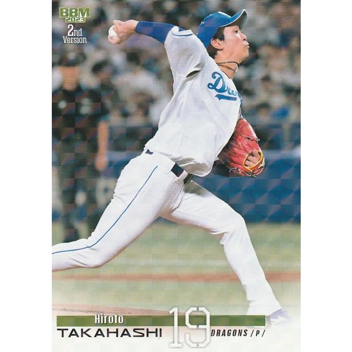 BBM 2023 2nd 高橋宏斗 573 キラカード : トレカショップ CLEAR FILE - 通販 - Yahoo!ショッピング