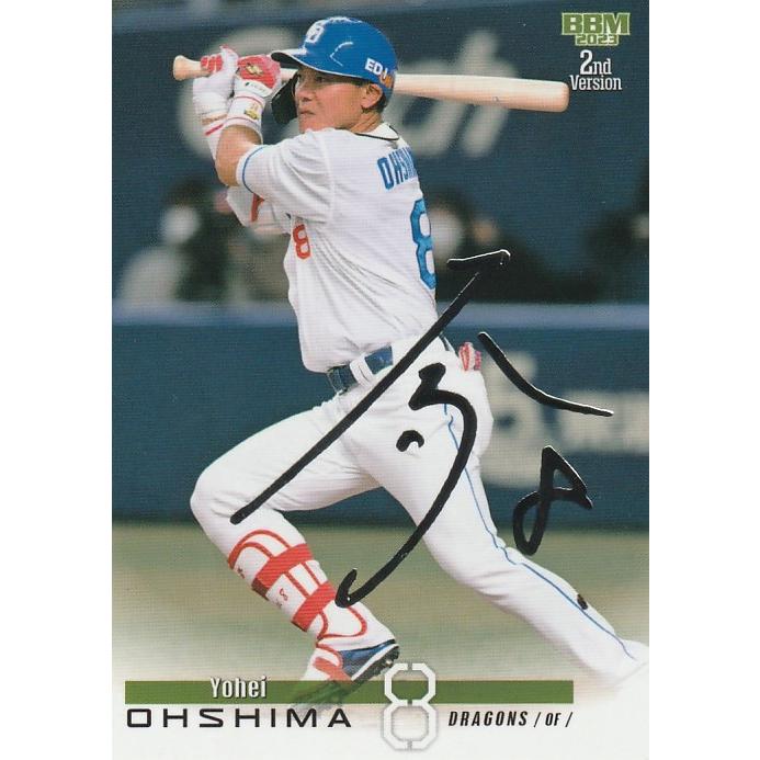 BBM 2023 2nd 大島洋平 586 銀箔サイン :BBM20232nd586s:トレカショップ CLEAR FILE - 通販 - Yahoo!ショッピング