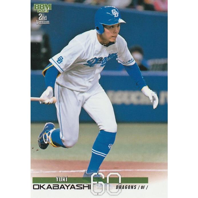 BBM 2023 2nd 岡林勇希 588 レギュラー : トレカショップ CLEAR FILE - 通販 - Yahoo!ショッピング