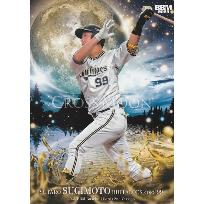 BBM 2023 2nd 杉本裕太郎 CM39 CROSS MOON : トレカショップ CLEAR FILE - 通販 - Yahoo!ショッピング
