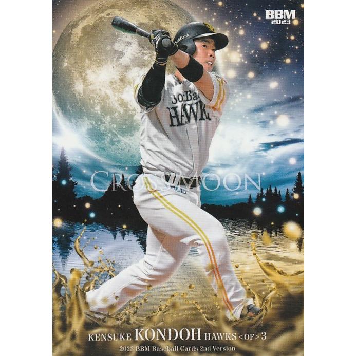 BBM 2023 2nd 近藤健介 CM41 CROSS MOON :BBM20232ndCM41:トレカショップ CLEAR FILE - 通販 - Yahoo!ショッピング