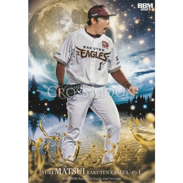 BBM 2023 2nd 松井裕樹 CM46 CROSS MOON :BBM20232ndCM46:トレカショップ CLEAR FILE - 通販 - Yahoo!ショッピング