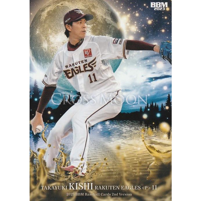 BBM 2023 2nd 岸孝之 CM47 CROSS MOON :BBM20232ndCM47:トレカショップ CLEAR FILE - 通販 - Yahoo!ショッピング