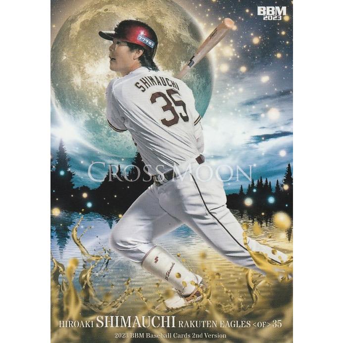 BBM 2023 2nd 島内宏明 CM48 CROSS MOON :BBM20232ndCM48:トレカショップ CLEAR FILE - 通販 - Yahoo!ショッピング