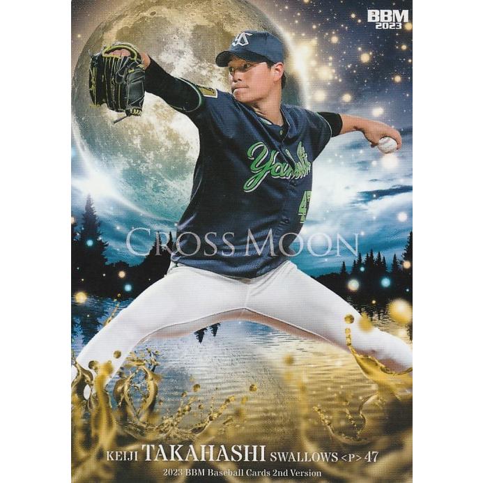 BBM 2023 2nd 高橋奎二 CM55 CROSS MOON :BBM20232ndCM55:トレカショップ CLEAR FILE - 通販 - Yahoo!ショッピング