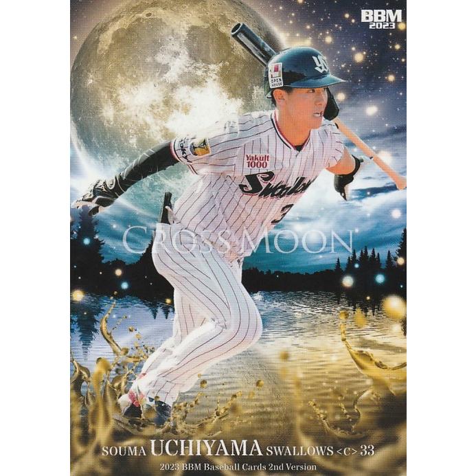 BBM 2023 2nd 内山壮真 CM56 CROSS MOON : トレカショップ CLEAR FILE - 通販 - Yahoo!ショッピング