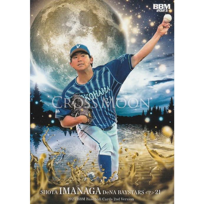 BBM 2023 2nd 今永昇太 CM58 CROSS MOON : トレカショップ CLEAR FILE - 通販 - Yahoo!ショッピング