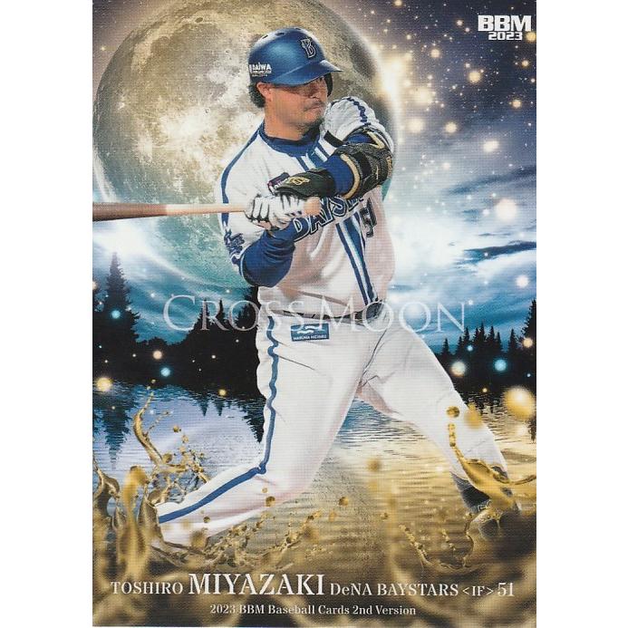 BBM 2023 2nd 宮崎敏郎 CM59 CROSS MOON : トレカショップ CLEAR FILE - 通販 - Yahoo!ショッピング