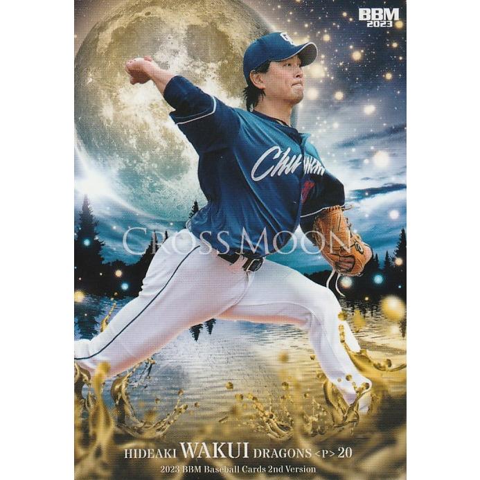 BBM 2023 2nd 涌井秀章 CM70 CROSS MOON : トレカショップ CLEAR FILE - 通販 - Yahoo!ショッピング