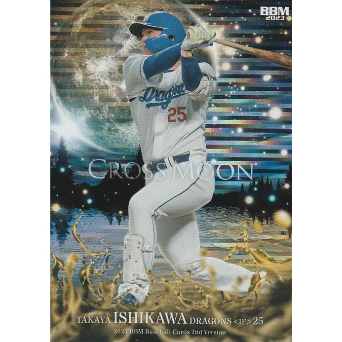 BBM 2023 2nd 石川昂弥 /100 パラレル CM71 CROSS MOON : トレカショップ CLEAR FILE - 通販 - Yahoo!ショッピング