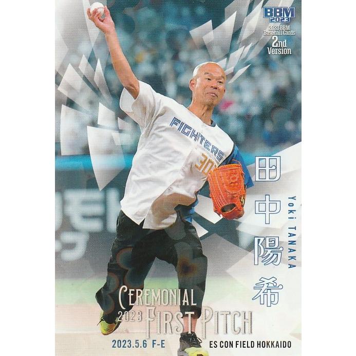 BBM 2023 2nd 田中陽希 /300 パラレル FP24 始球式カード : bbm20232ndfp24p : トレカショップ CLEAR FILE - 通販 - Yahoo!ショッピング