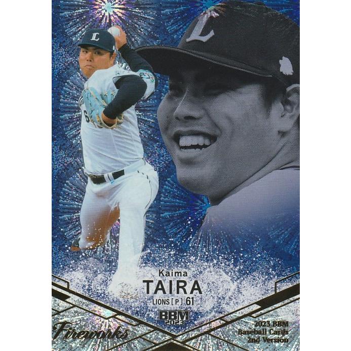 BBM 2023 2nd 平良海馬 /300 金箔版 パラレル FW05 Fireworks : bbm20232ndfw05g : トレカショップ CLEAR FILE - 通販 ...