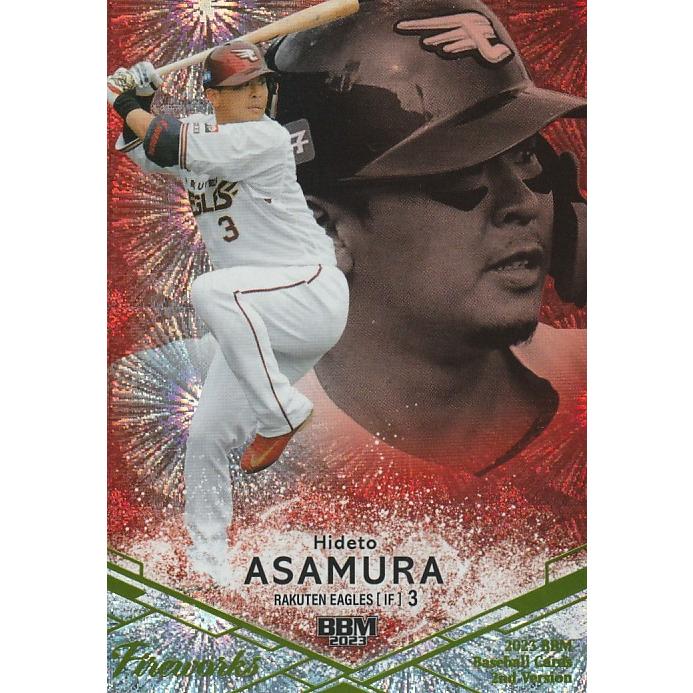 BBM 2023 2nd 浅村栄斗 /200 キウイグリーン箔版 パラレル FW09 Fireworks :BBM20232ndFW08gr:トレカショップ CLEAR FILE - 通販 ...