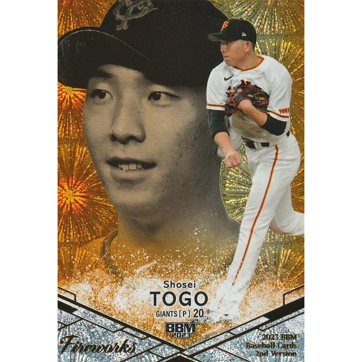 BBM 2023 2nd 戸郷翔征 /300 金箔版 パラレル FW20 Fireworks :BBM20232ndFW20g:トレカショップ CLEAR FILE - 通販 - Yahoo ...