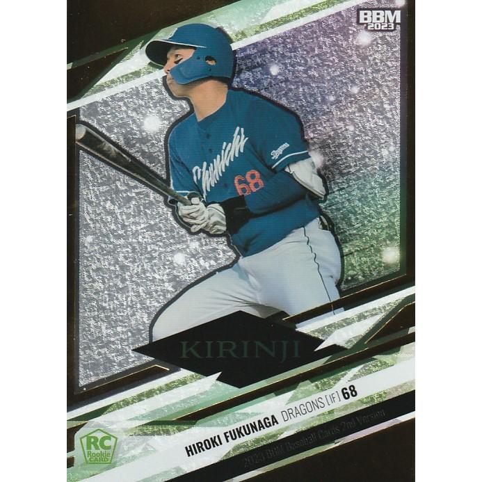 BBM 2023 2nd 福永裕基 /25 パラレル KR24 KIRINJI :BBM20232ndKR24grp:トレカショップ CLEAR FILE - 通販 - Yahoo!ショッピング