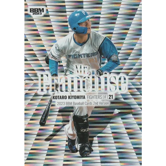 BBM 2023 2nd 清宮幸太郎 MF06 Mr.Franchise : bbm20232ndmf06 : トレカショップ CLEAR FILE - 通販 - Yahoo!ショッピング