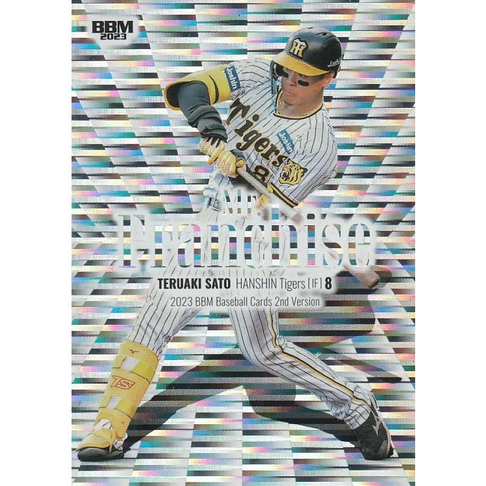 BBM 2023 2nd 佐藤輝明 MF09 Mr.Franchise : トレカショップ CLEAR FILE - 通販 - Yahoo!ショッピング