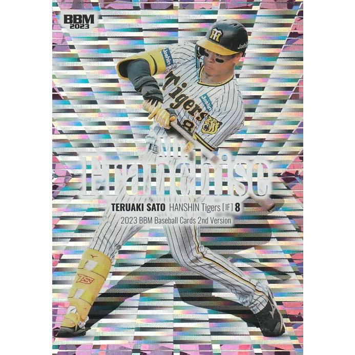 BBM 2023 2nd 佐藤輝明 /25 パラレル MF09 Mr.Franchise : トレカショップ CLEAR FILE - 通販 - Yahoo!ショッピング