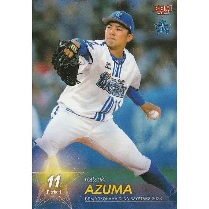 BBM 2023 横浜DeNAベイスターズ 東克樹 DB02 レギュラー : トレカショップ CLEAR FILE - 通販 - Yahoo!ショッピング