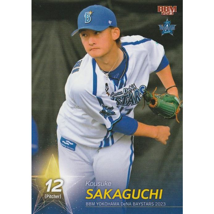BBM 2023 横浜DeNAベイスターズ 阪口皓亮 DB03 レギュラー : トレカショップ CLEAR FILE - 通販 - Yahoo!ショッピング