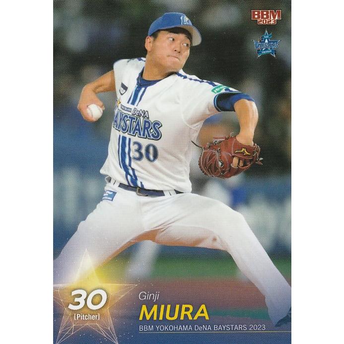 BBM 2023 横浜DeNAベイスターズ 三浦銀二 DB17 レギュラー : トレカショップ CLEAR FILE - 通販 - Yahoo!ショッピング