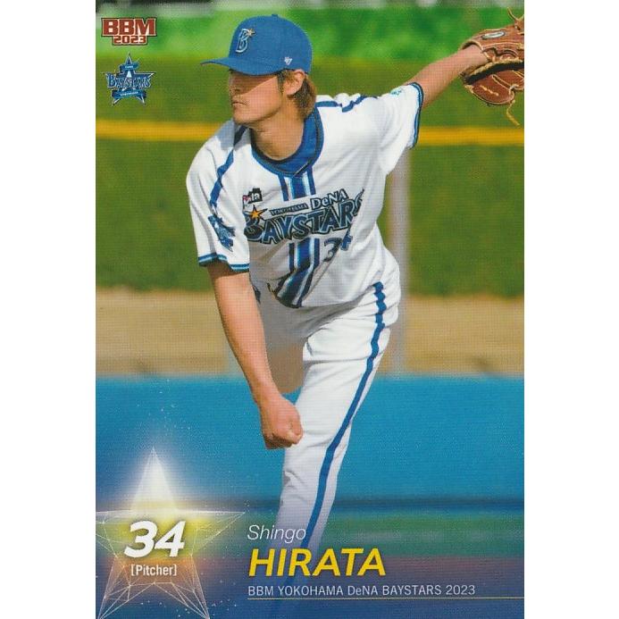 BBM 2023 横浜DeNAベイスターズ 平田真吾 DB18 レギュラー : トレカショップ CLEAR FILE - 通販 - Yahoo!ショッピング