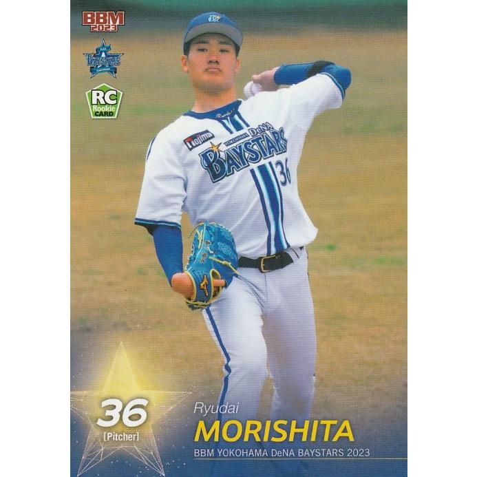 BBM 2023 横浜DeNAベイスターズ 森下瑠大 DB20 レギュラー : トレカショップ CLEAR FILE - 通販 - Yahoo!ショッピング