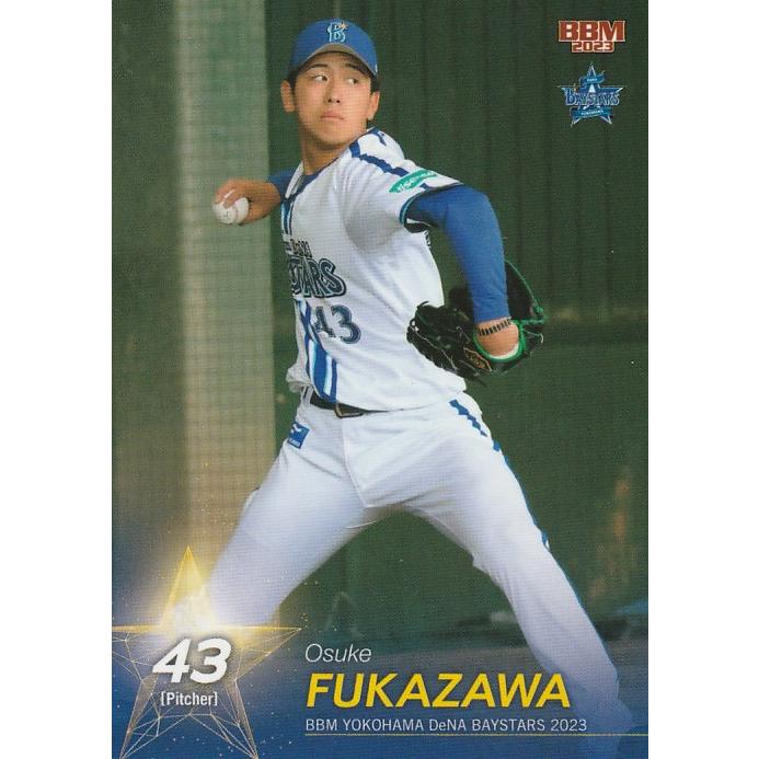 BBM 2023 横浜DeNAベイスターズ 深沢鳳介 DB23 レギュラー : トレカショップ CLEAR FILE - 通販 - Yahoo!ショッピング