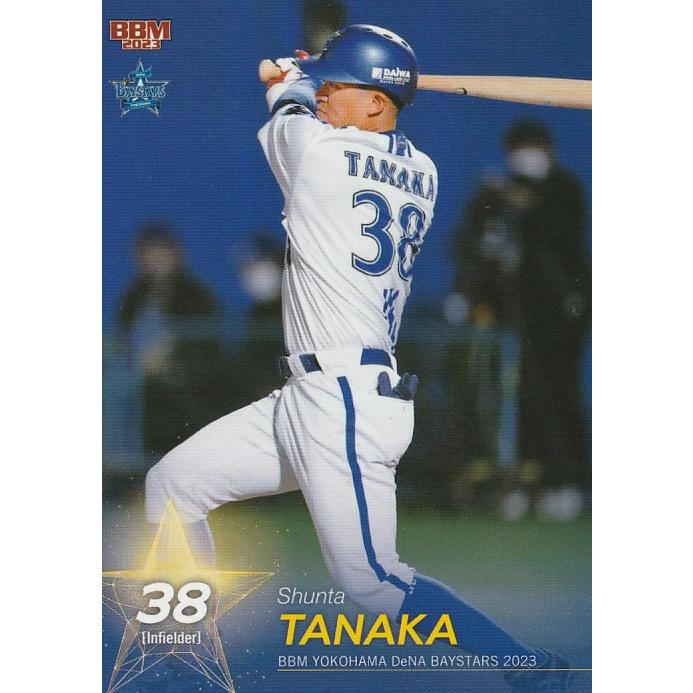 BBM 2023 横浜DeNAベイスターズ 田中俊太 DB51 レギュラー : bbm2023baystarsdb51 : トレカショップ CLEAR FILE - 通販 - Yahoo!ショッピング