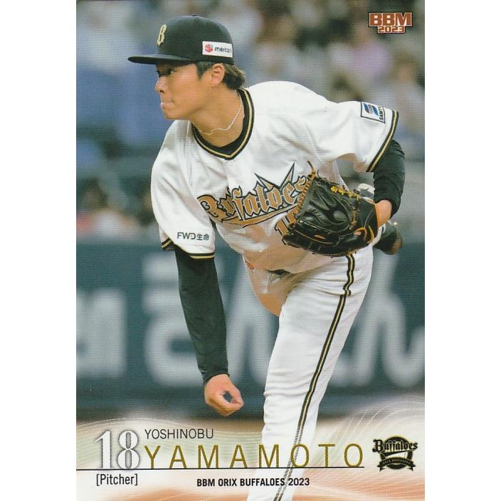 BBM 2023 オリックス・バファローズ 山本由伸 B07 レギュラー : トレカショップ CLEAR FILE - 通販 - Yahoo!ショッピング